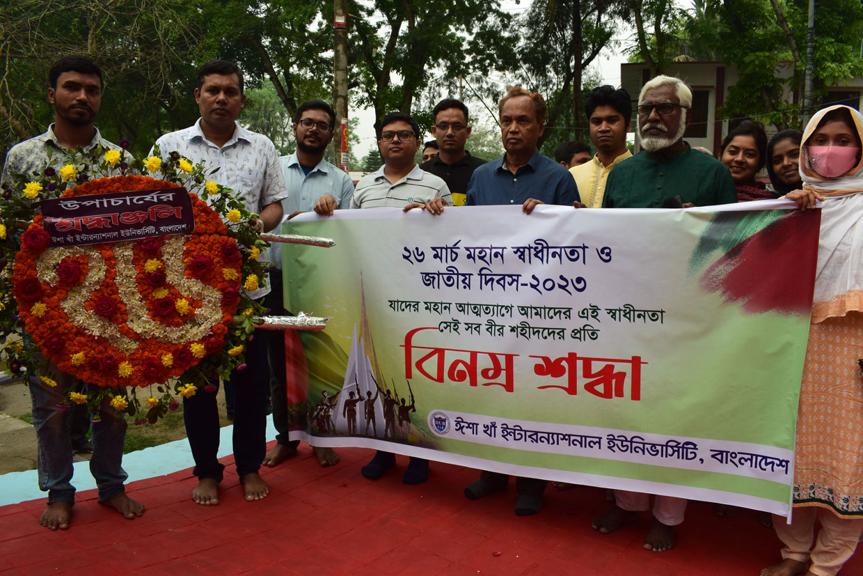 Ishakha International University Bangladesh